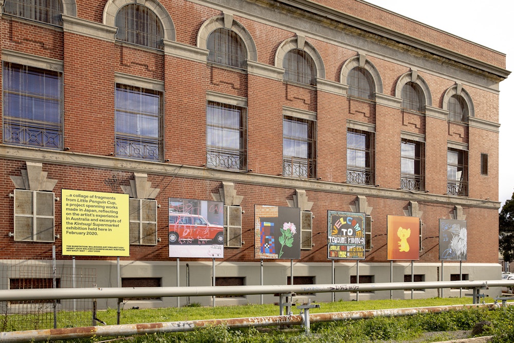 The Substation | Base Design